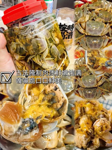 秘制醉蟹怎么做_醉蟹腌制多久才入味-第3张图片-山城妙识