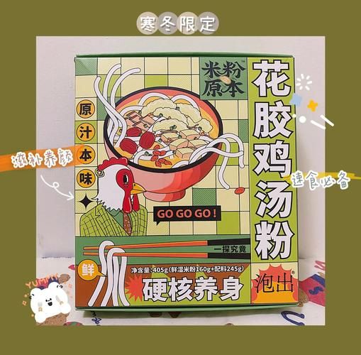 鱼胶粉怎么做_鱼胶粉凝固失败怎么办-第2张图片-山城妙识