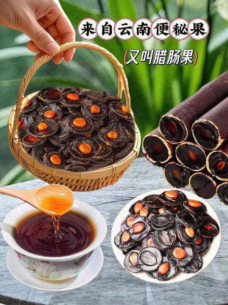 便秘吃什么水果最好_哪些水果润肠通便最快-第2张图片-山城妙识