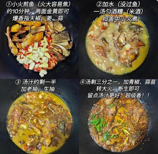 广式腊鱼怎么腌制_腊鱼腌制配方-第1张图片-山城妙识