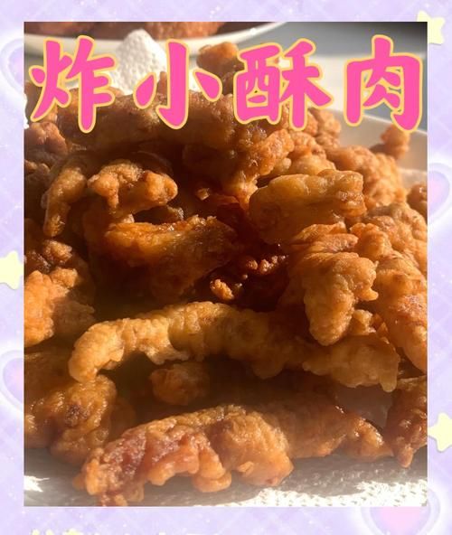 小酥肉怎么炸才酥脆_小酥肉用什么肉最好-第3张图片-山城妙识 小酥肉怎么炸才酥脆_小酥肉用什么肉最好-第3张图片-山城妙识