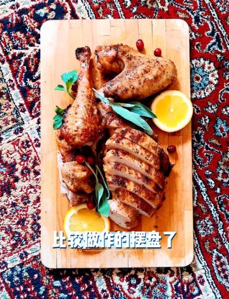 火鸡怎么做好吃_火鸡腌制多久才入味-第1张图片-山城妙识