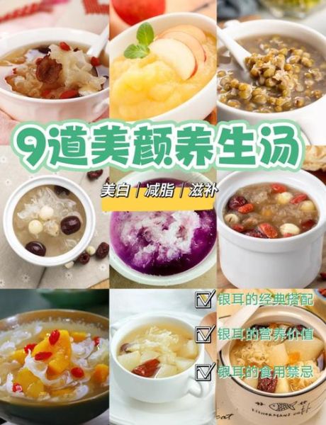 银耳怎么炒好吃_银耳炒着吃的家常做法-第3张图片-山城妙识