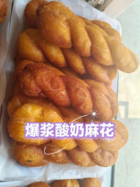 软麻花怎么做才松软_软麻花配方比例是多少-第2张图片-山城妙识