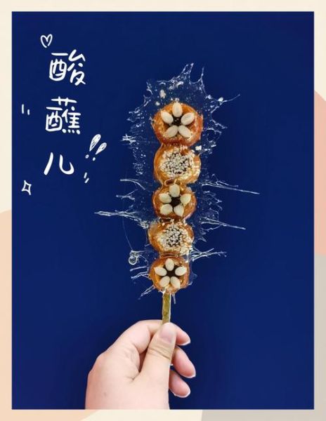 济南名小吃排行榜_哪些值得吃-第1张图片-山城妙识 济南名小吃排行榜_哪些值得吃-第1张图片-山城妙识