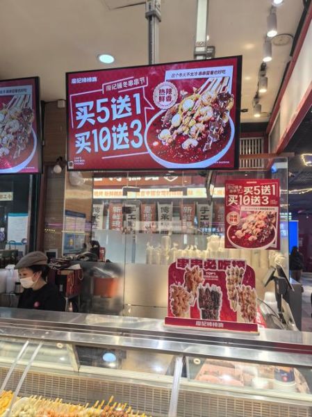 天府棒棒鸡加盟费多少钱_加盟条件有哪些-第2张图片-山城妙识