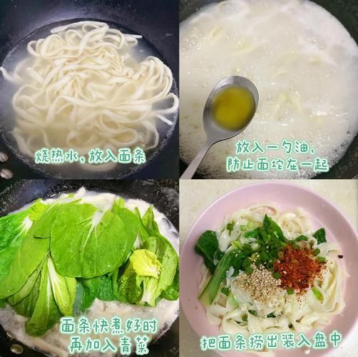 陕西油泼面怎么做_正宗油泼辣子配方-第1张图片-山城妙识