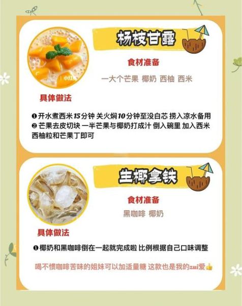 椰子游戏微博怎么玩_椰子游戏微博最新攻略-第3张图片-山城妙识 椰子游戏微博怎么玩_椰子游戏微博最新攻略-第3张图片-山城妙识