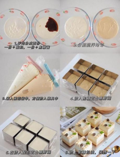 慕斯蛋糕怎么做_新手零失败步骤-第3张图片-山城妙识