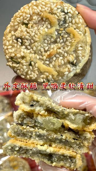 潮汕糕点有哪些_潮汕饼类做法大全-第1张图片-山城妙识