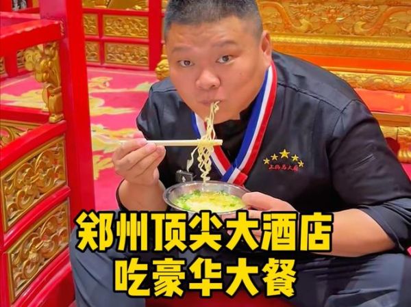 国宴大厨在八零_国宴大厨在八零讲了什么-第2张图片-山城妙识 国宴大厨在八零_国宴大厨在八零讲了什么-第2张图片-山城妙识