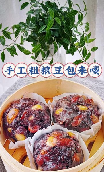 山东粘豆包怎么做_正宗做法步骤-第1张图片-山城妙识 山东粘豆包怎么做_正宗做法步骤-第1张图片-山城妙识