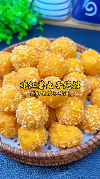 油炸糯米粉丸子怎么做_糯米粉丸子炸多久才金黄-第2张图片-山城妙识 油炸糯米粉丸子怎么做_糯米粉丸子炸多久才金黄-第2张图片-山城妙识