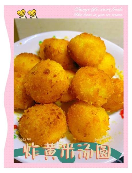 油炸糯米粉丸子怎么做_糯米粉丸子炸多久才金黄-第3张图片-山城妙识 油炸糯米粉丸子怎么做_糯米粉丸子炸多久才金黄-第3张图片-山城妙识