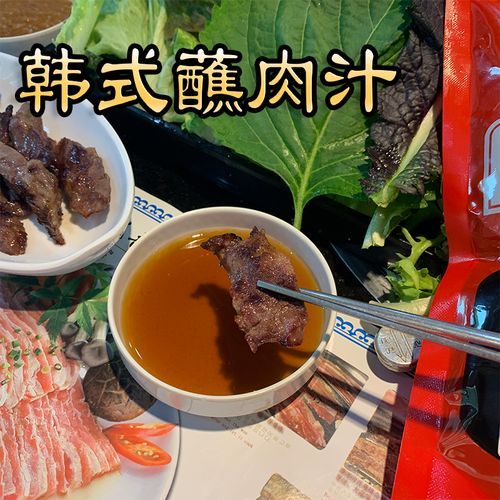 韩式烤肉沾酱怎么做_韩式烤肉沾酱配方-第3张图片-山城妙识