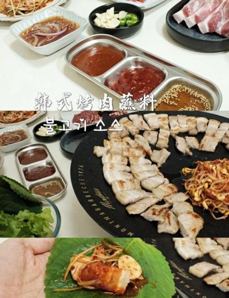 韩式烤肉沾酱怎么做_韩式烤肉沾酱配方-第2张图片-山城妙识