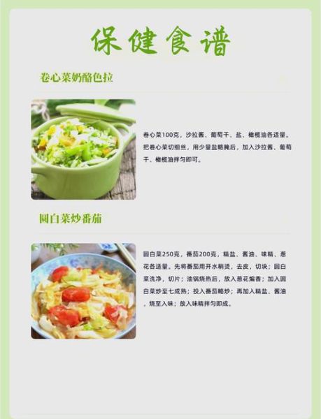 大头菜是什么_大头菜和卷心菜区别-第1张图片-山城妙识