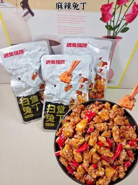 麻辣兔丁图片_正宗川味做法图解-第3张图片-山城妙识 麻辣兔丁图片_正宗川味做法图解-第3张图片-山城妙识