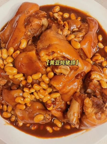 猪脚最简单的做法_猪脚怎么做好吃又软烂-第3张图片-山城妙识 猪脚最简单的做法_猪脚怎么做好吃又软烂-第3张图片-山城妙识