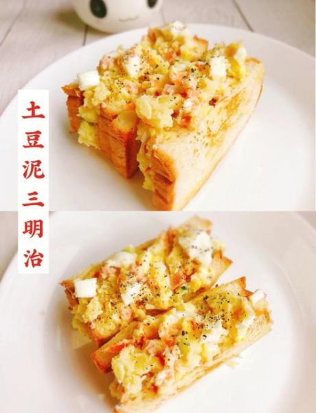 土豆泥怎样做最好吃_家庭版超详细做法-第1张图片-山城妙识