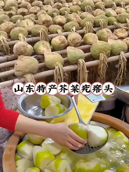 腌制过的大头菜怎么吃_怎么炒才好吃-第3张图片-山城妙识