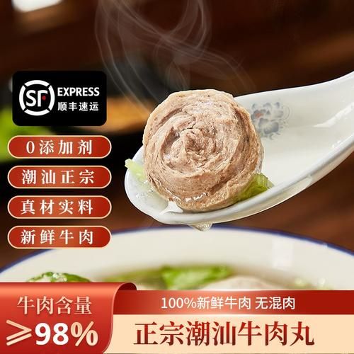 撒尿牛丸的危害有哪些_孕妇能吃撒尿牛丸吗-第1张图片-山城妙识 撒尿牛丸的危害有哪些_孕妇能吃撒尿牛丸吗-第1张图片-山城妙识