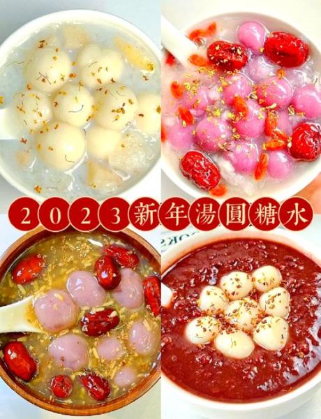 汤圆有多少种做法_汤圆怎么做好吃-第3张图片-山城妙识 汤圆有多少种做法_汤圆怎么做好吃-第3张图片-山城妙识