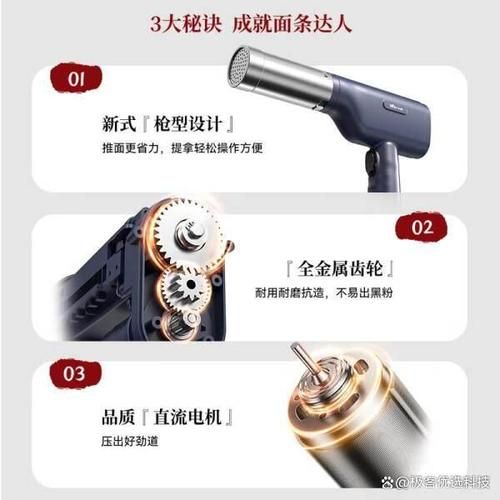 家用面条机哪款好用_面条机怎么选-第2张图片-山城妙识 家用面条机哪款好用_面条机怎么选-第2张图片-山城妙识