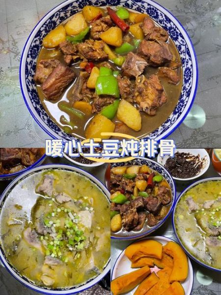 土豆排骨汤的营养价值_孕妇可以喝吗-第3张图片-山城妙识