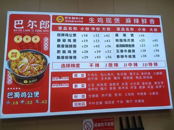 鸡公煲怎么做_鸡公煲需要哪些配料-第2张图片-山城妙识 鸡公煲怎么做_鸡公煲需要哪些配料-第2张图片-山城妙识