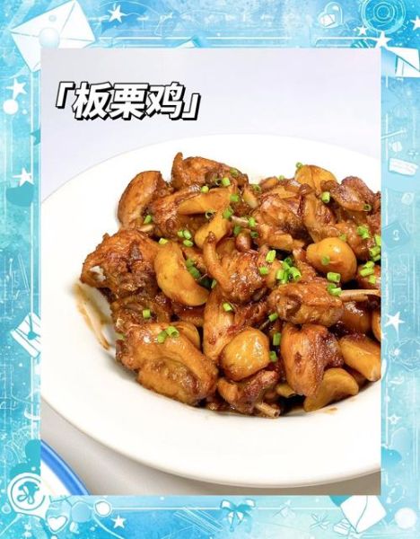 家常栗子怎么煮好吃_栗子去皮最方便的方法-第2张图片-山城妙识