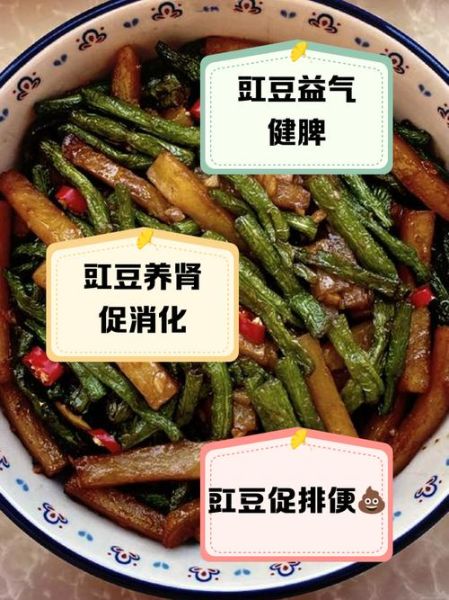 缸豆怎么炒好吃_缸豆焯水几分钟-第3张图片-山城妙识
