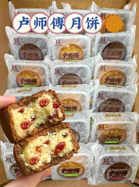 月饼品牌哪个好吃_什么牌子月饼最好吃-第1张图片-山城妙识