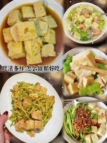 冻豆腐怎么做好吃_冻豆腐的家常做法大全-第3张图片-山城妙识