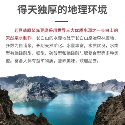 冻豆腐怎么做好吃_冻豆腐的家常做法大全-第2张图片-山城妙识