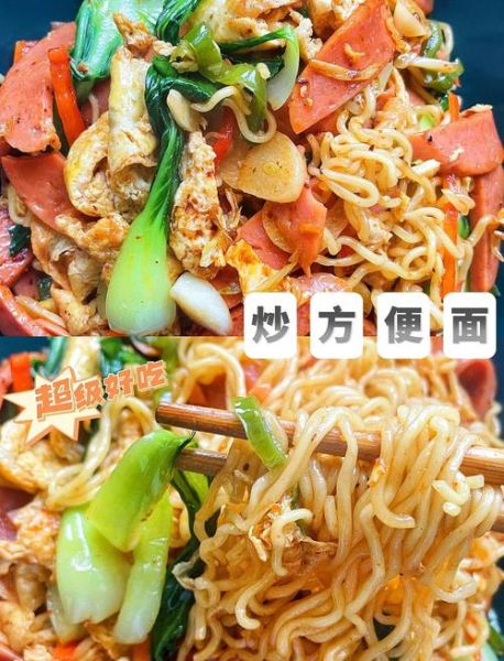 烧烤店炒方便面怎么做_家庭复刻版详细步骤-第1张图片-山城妙识