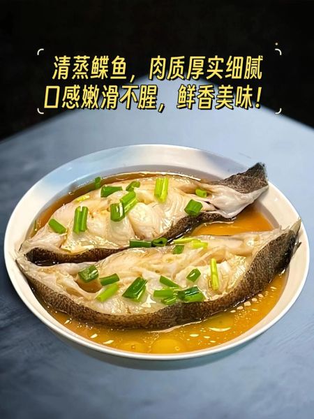 鲽鱼块怎么做好吃_冷冻鲽鱼块怎么解冻-第3张图片-山城妙识