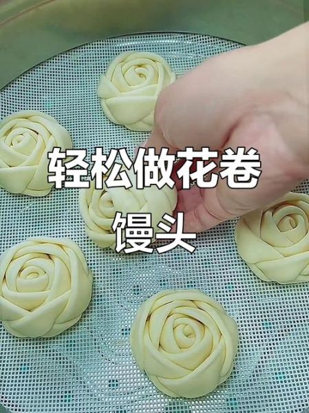 包花卷最简单做法_新手一次成功-第3张图片-山城妙识 包花卷最简单做法_新手一次成功-第3张图片-山城妙识