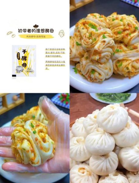 包子怎么蒸才松软_蒸馒头用大火还是小火-第3张图片-山城妙识