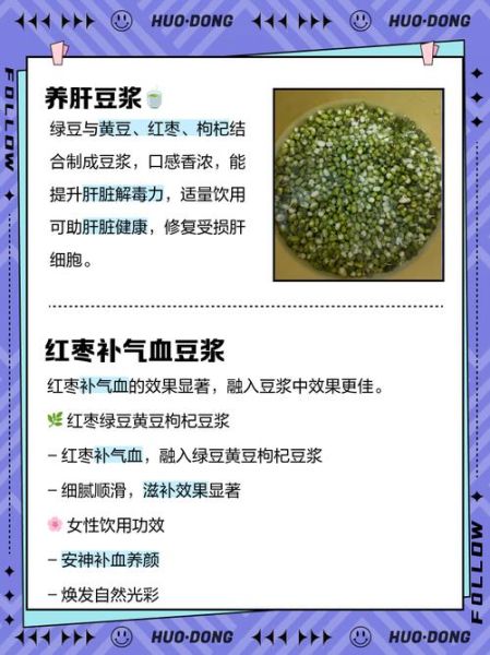 绿豆和红枣可以一起煮吗_有什么好处-第3张图片-山城妙识