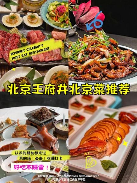 官府菜菜谱大全_正宗做法步骤详解-第3张图片-山城妙识 官府菜菜谱大全_正宗做法步骤详解-第3张图片-山城妙识