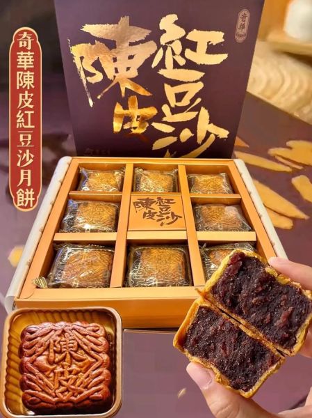 香港月饼品牌排行榜前十名有哪些_哪家最好吃-第2张图片-山城妙识