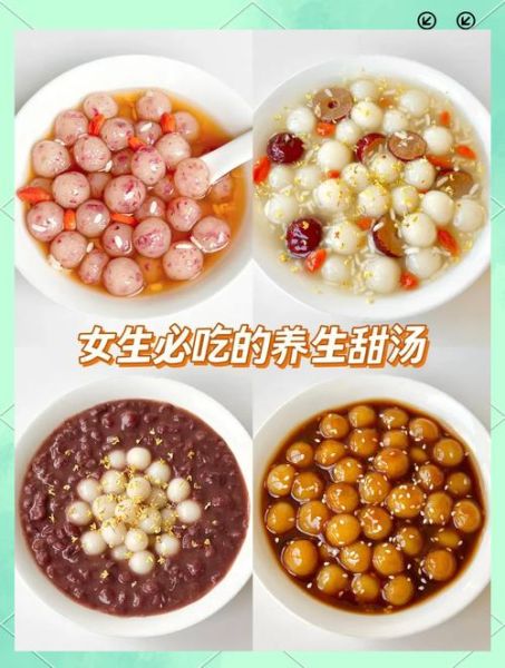 糖水大全带图片和做法_糖水怎么做好吃-第1张图片-山城妙识