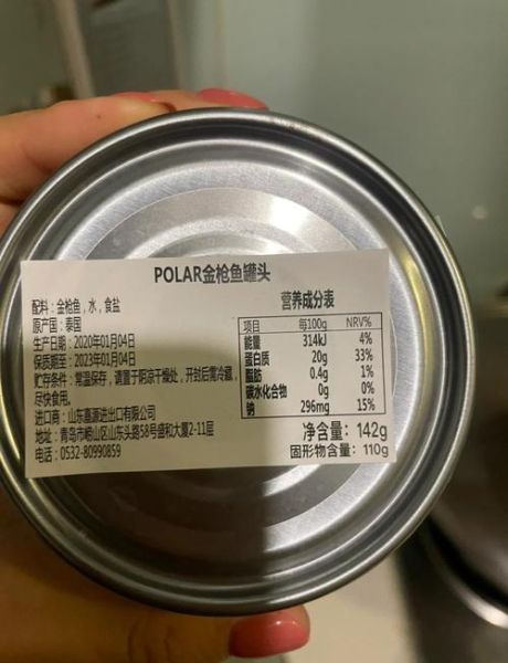 沙丁鱼罐头哪个牌子好_如何挑选优质沙丁鱼罐头-第1张图片-山城妙识