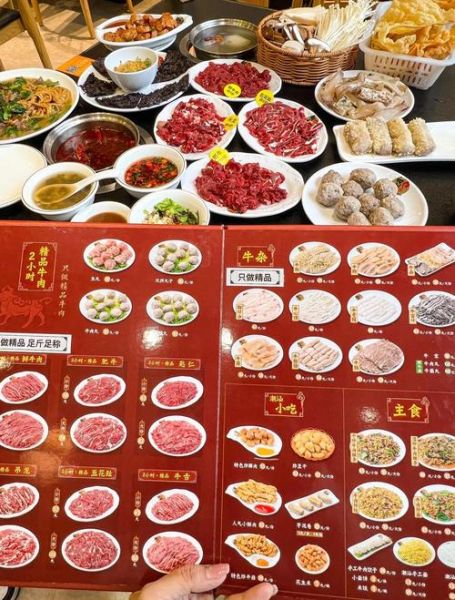 潮汕牛肉火锅加盟费多少_加盟潮汕牛肉火锅要多少钱-第3张图片-山城妙识