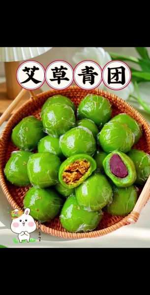 艾草青团的功效与作用_艾草青团吃了会上火吗-第3张图片-山城妙识