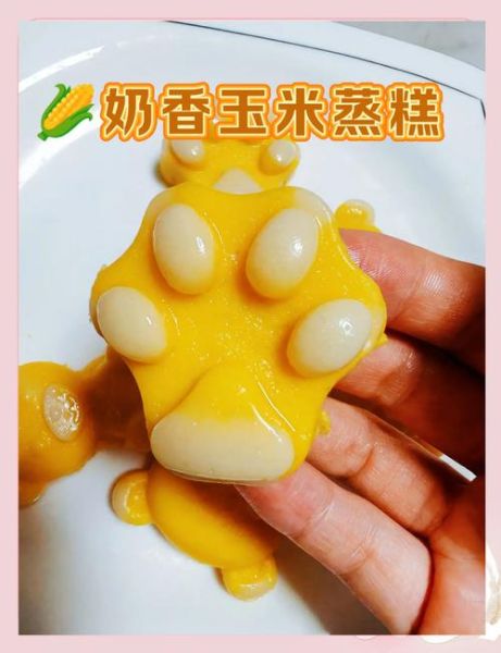 玉米发糕蒸多长时间_玉米发糕蒸多久才熟-第2张图片-山城妙识