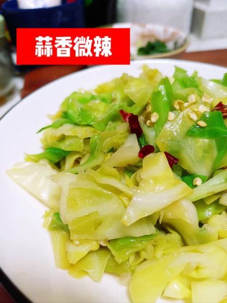 炒卷心菜丝怎么炒才脆_卷心菜丝要不要焯水-第1张图片-山城妙识 炒卷心菜丝怎么炒才脆_卷心菜丝要不要焯水-第1张图片-山城妙识