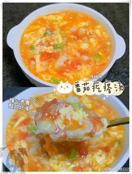 鸡蛋疙瘩汤怎么做_疙瘩汤的面疙瘩怎么和-第1张图片-山城妙识