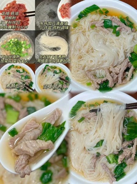 青菜肉丝面怎么做好吃_家常做法步骤-第1张图片-山城妙识